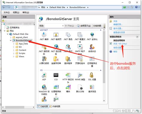 windows下git服务 bonobo 安装 windows bonobogtiserver csdn博客