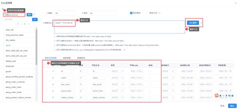 积木报表jimureport支持的15种数据库类型介绍 积木报表支持sap数据库 csdn博客