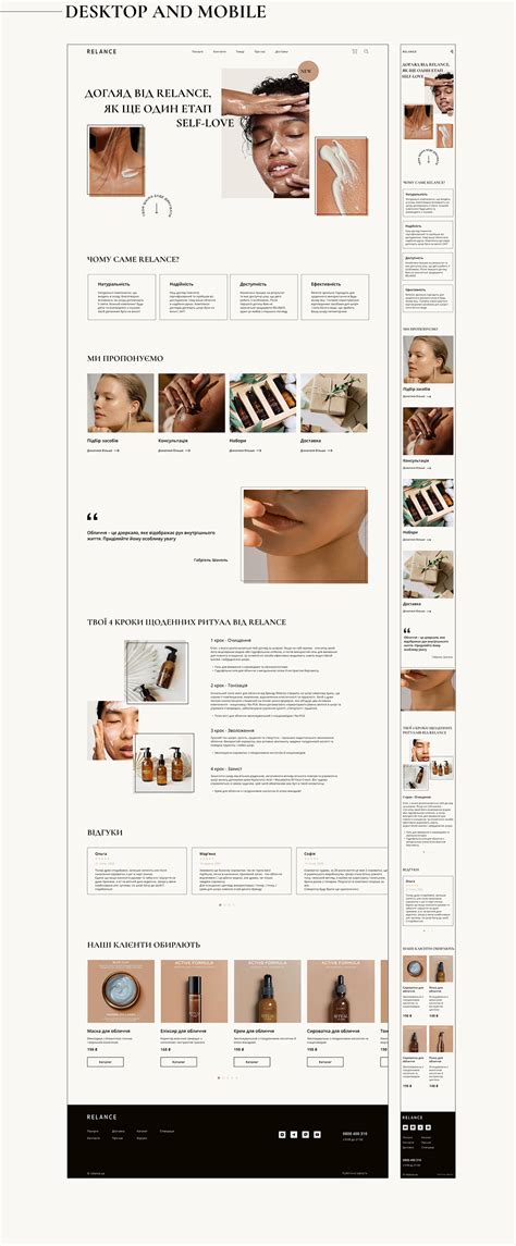 landing page behance