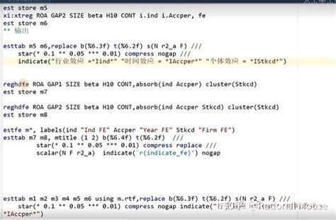 Stata学习11 知乎