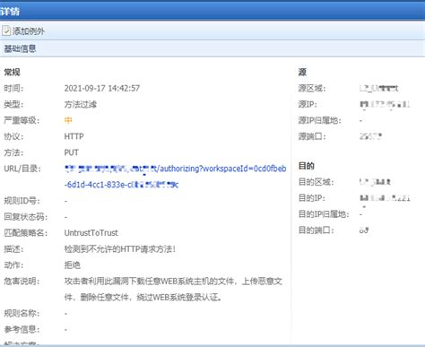 仪表板解锁提示failed To Fetch 阿里云帮助中心