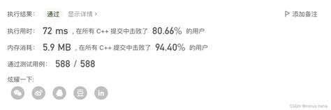 【leetcode Hot100】完全平方数cc语言 给你一个整数n返回和为n的完全平方数的最少数量 Csdn博客