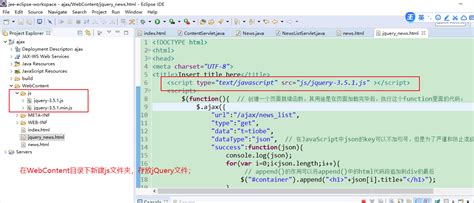 Jquery对ajax的支持：简介ajaxjsonexpression；jquery对ajax简化和封装简单示例；ajax 简化