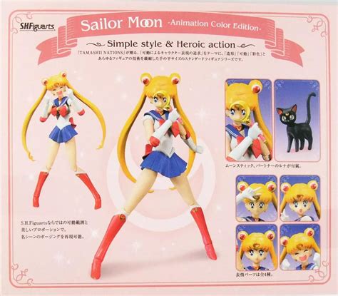 Sailor Moon Bandai Shfiguarts Sailor Moon Usagi Tsukino