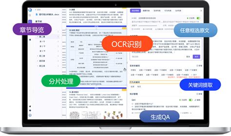 天壤小白LLM APP Stack 大模型应用全栈开发平台