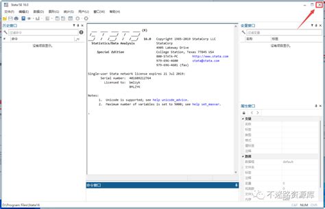 【实用软件】stata 16安装教程 哔哩哔哩 【实用软件】stata 16安装教程 哔哩哔哩