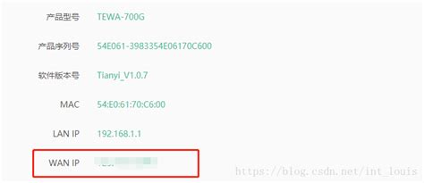 如何使用win自带工具（mstsc）远程控制不在同一局域网内的电脑以及端口映射介绍 不在一个局域网的电脑可以远程吗 csdn博客