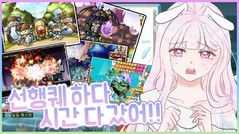 메이플 선행의선행의선행털썩 윈드브레이커 육성기 4화 윈브 카루타 육성 Youtube