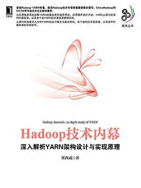 Hadoop Yarn Pdf