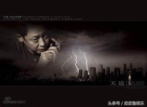天道电视剧简介，经典原来这样铸就的！ 每日头条