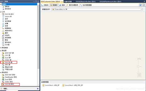 Ssis工具的etl过程，全量etl和增量etl过程教程全量etl增量etl Csdn博客