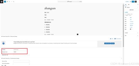 使用wordpress搭建简易的信息查询系统网页版查询系统制作 Csdn博客 使用wordpress搭建简易的信息查询系统网页版查询系统制作 Csdn博客