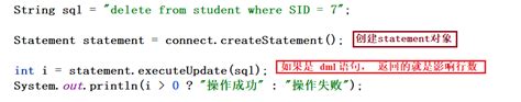 Jdbc 获取数据库连接的5种方式jdbc获取连接 Csdn博客 Jdbc 获取数据库连接的5种方式jdbc获取连接 Csdn博客