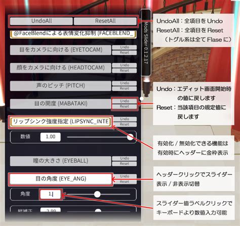 github cm3d2 01 cm3d2 addmodsslider plugin cm3d2 maidvoicepitch pluginの各種数値をguiで操作する