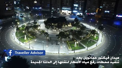 لقطات جوية لميدان فيكتور عمانويل قبل Traveller Advisor