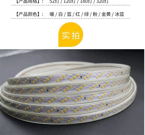 硅胶led户外灯带家装照明超亮斜三排2835高压220v工地柔性灯条 阿里巴巴