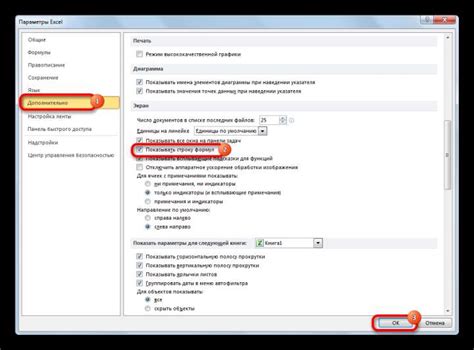 Как добавить строку формул в Excel Пропала строка формул в Excel