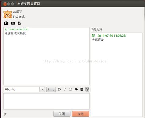基于qt的局域网即时通信系统设计与实现提供各种版本的源代码qt完成基于局域网络协议实现当前网络中的其他主机自动加载并在好友列表中进行展 Csdn博客