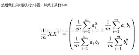 主成份分析（pca）——原理、实现步骤 主成分分析法详细步骤 csdn博客