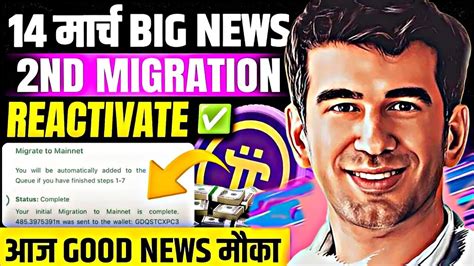 pi network kyc tentative solution pi unverify balance solution pi coin