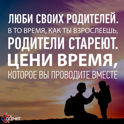 Картинки про родителей фото скачать бесплатно