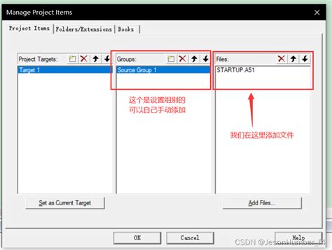 keil4 keil5如何新建c51 stm32工程项目（手把手教细节） keil4怎么建立工程 csdn博客