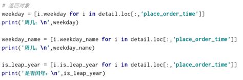 Python数据分析之pandas学习笔记(很全包含案例及数据截图) 知乎 Python数据分析之pandas学习笔记(很全包含案例及数据截图) 知乎