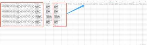 excel数据截取及合并多行多列数据 excel截取表格中的部分数据整合 csdn博客