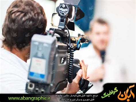 دوربین فیلمبرداری آبان گرافیک