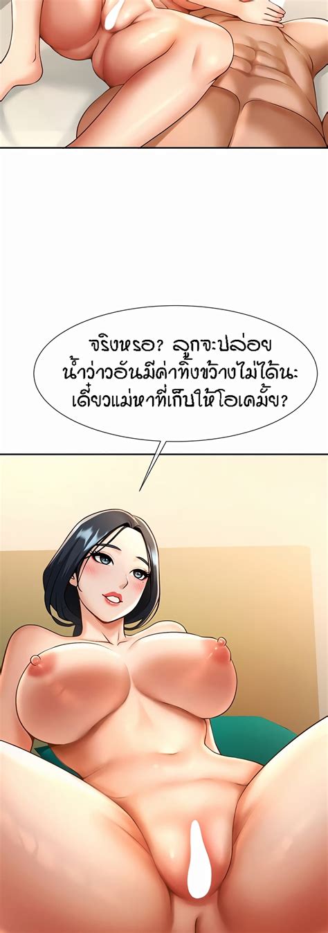 อาน The Cheat Code Hitter Fucks Them All ตอนท 8 8 TH แปลไทย Niceoppai