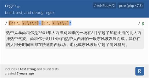 Regex101 Build Test And Debug Regex