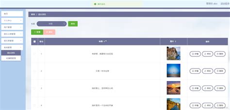 ssm毕设项目个性化音乐系统658nv（java vue mybatis maven mysql） html css mysql音乐管理系统
