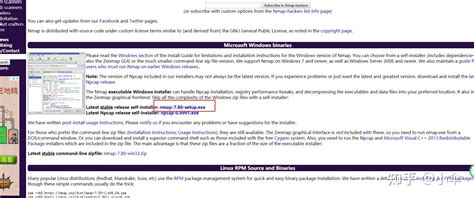 Nmap端口扫描工具下载和安装使用 知乎