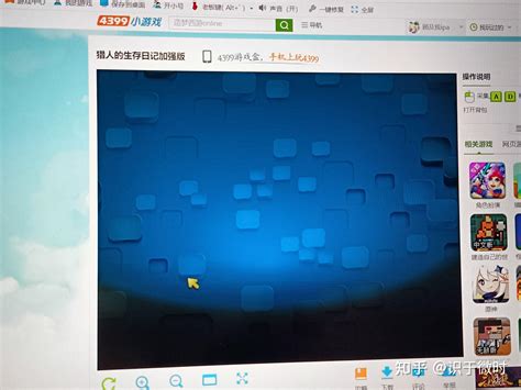 为啥猎人的生存日记一直打不开 知乎