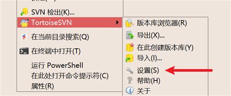 svn客户端（windows）——tortoise svn（中文版 ）的下载及安装 tortoisesvn下载 csdn博客