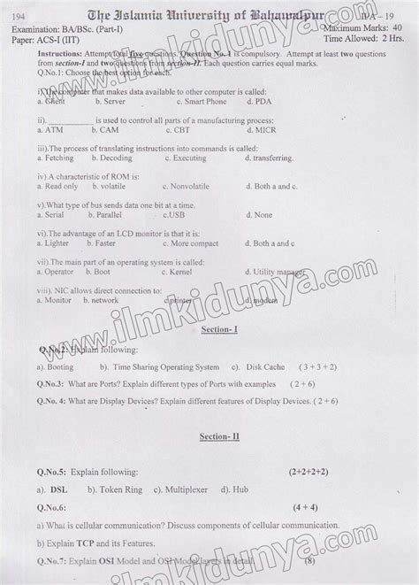 Past Paper BA BSC Combine IUB Computer Science ACS Supply Paper 1 Subjective 2019