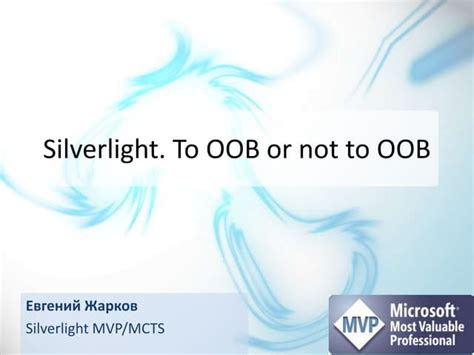 06 net saturday eugene zharkov silverlight to oob or not to oob ppt