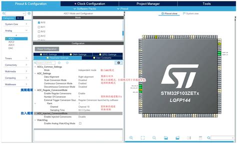 《嵌入式 stm32开发指南》第二部分 基础篇 第8章 模拟输入输出 adc（hal库） 电子工程世界