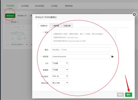 宝塔部署前后端分离项目（vuespringboot） Csdn博客