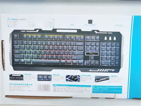 Logitech G700 Keyboard