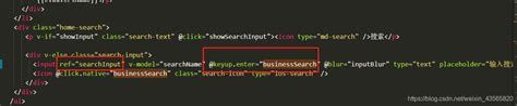 Vue中主动失去焦点vue 手动失去焦点 Csdn博客