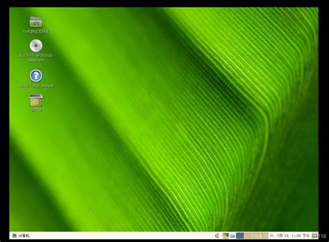 Suse Linux 11 Sp3 的安装 Csdn博客 Suse Linux 11 Sp3 的安装 Csdn博客
