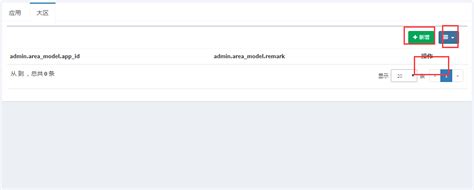 tab空间下使用gridgrid内的按钮会产生冲突该如何处理 Issue z song laravel admin GitHub