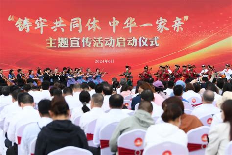 心心相印 籽籽同心—— 铸牢共同体 中华一家亲”主题宣传活动启动新浪新闻 心心相印 籽籽同心—— 铸牢共同体 中华一家亲”主题宣传活动启动新浪新闻
