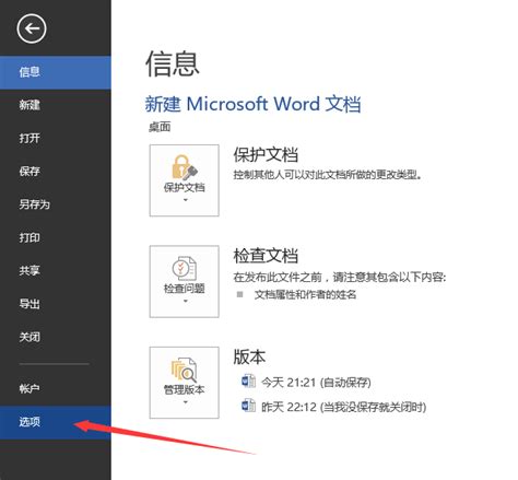 word文档中粘贴图片不显示 word文档中，想替代里面的图片，复制后粘贴只出现一点点图片出来，怎么回事？ csdn博客