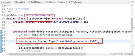 运行 javaweb 的 jsp 时弹出下载文件 jsp页面运行出现文件下载 csdn博客