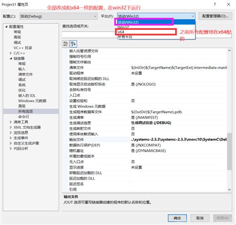 windows系统安装systemc systemc安装 tobeadoer的博客 csdn博客