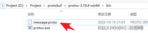 【项目实战】protobuf入门介绍以及如何生成proto对象文件 protobuf 自动生成proto文件 本本本添哥的博客 csdn博客