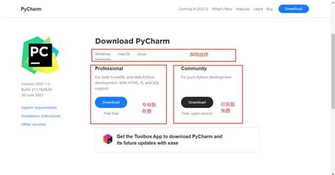 python详细安装教程环境配置 Python配置环境 腾讯云开发者社区 腾讯云