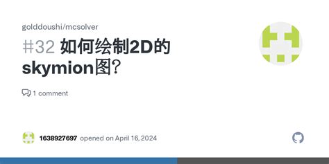 如何绘制2d的skymion图？ · Issue 32 · Golddoushimcsolver · Github